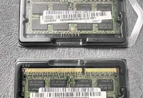 Оперативная память ddr3 2gb для ноутбука