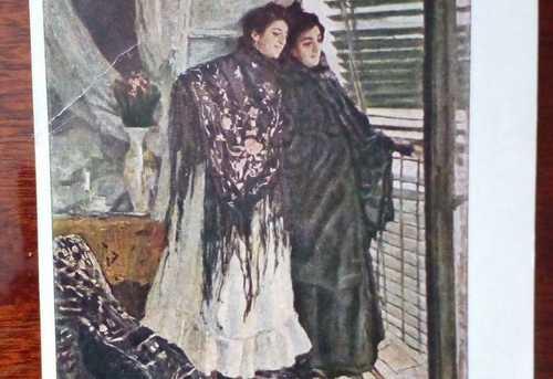 Открытка СССР 1947 "У балкона.Испанки." Коровин