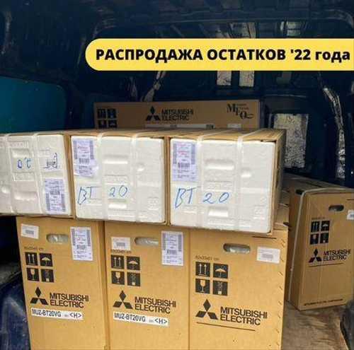 Сплит-система Mitsubishi Electric MS-gf20va / MU-g