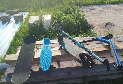 Два самоката, и два скейтборда (Цена в описании)