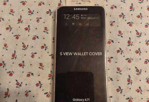 Чехол на Samsung A71