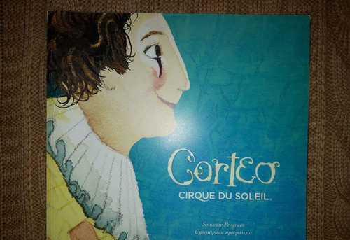 Cirque du Soleil Corteo брошюра программа бейдж
