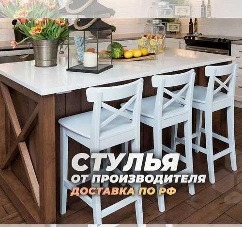 Стулья и табуреты IKEA. Табурет деревянный одвар Арт. 43R