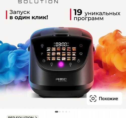 Мультиварка RED solution colorcook RMC-88