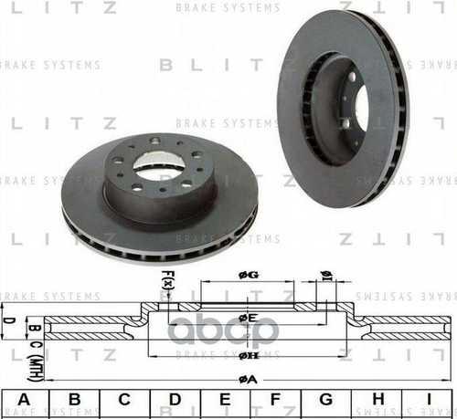Диск тормозной Перед BS0240 Blitz