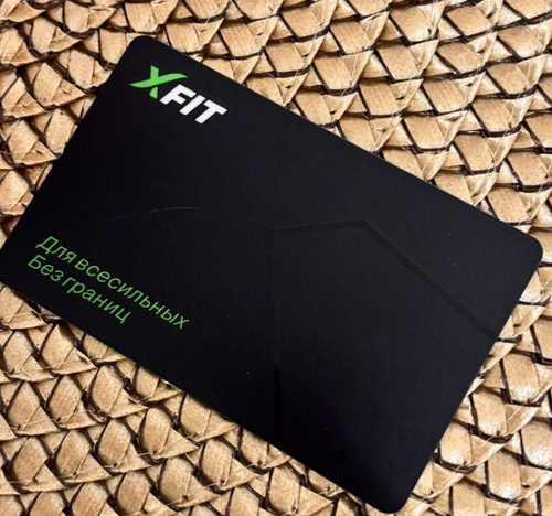 Клубная карта xfit