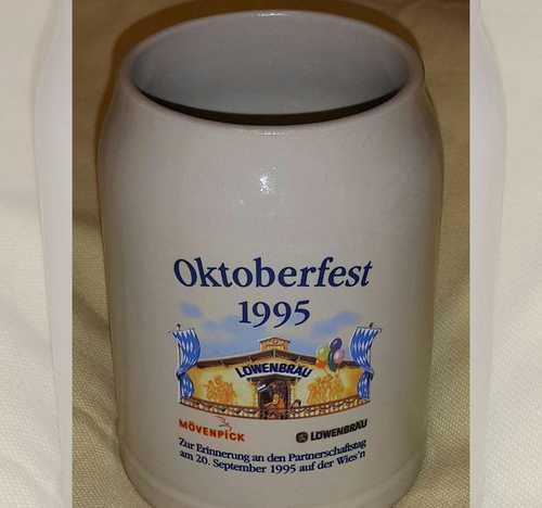 Пивная кружка Lowenbrau, 0,5 л., Oktoberfest. 1995