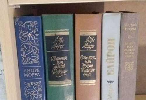 Андре Моруа.5 книг