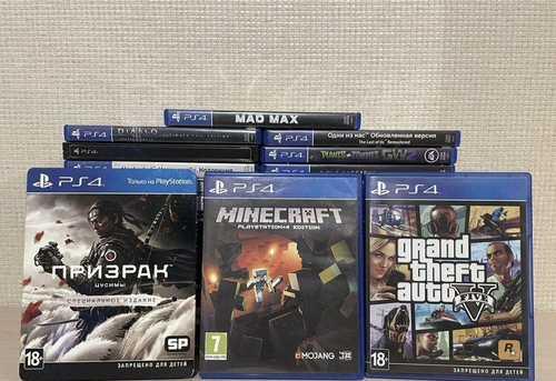 Игры на ps4 Диски PS4/PS5