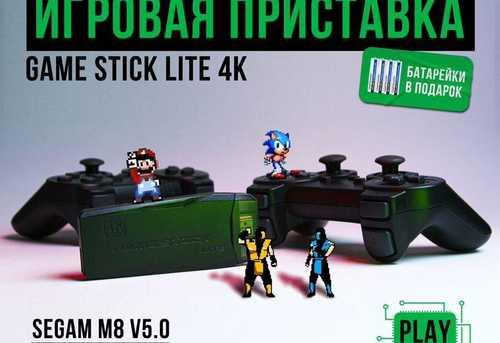 Game Stick Lite 64 gb (Батарейки в подарок)