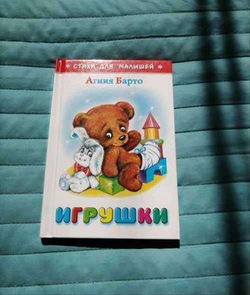 Детские кгиги