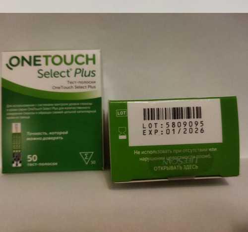 Тест полоски one touch select plus 50шт