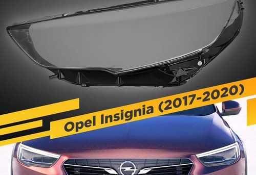 Стекло для фары Opel Insignia (2017-2020) Левое