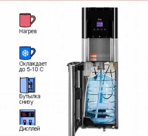 Кулер для воды C11-lxpm, напольный, компрессор