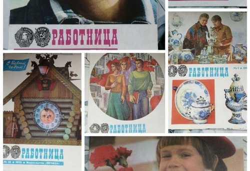 Журнал СССР работница