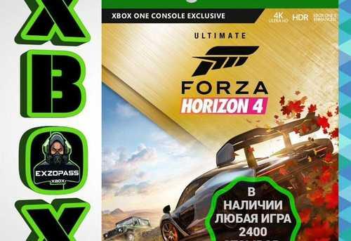 Forza horizon 4 ultimate полное издание xbox