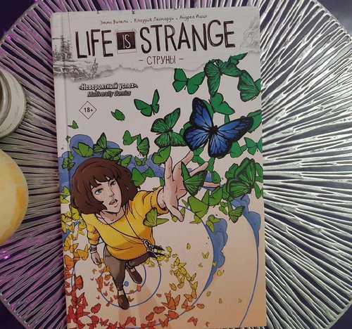 Комикс Life is Strange Lis "Струны"