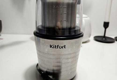 Кофемолка Kitfort KT-773