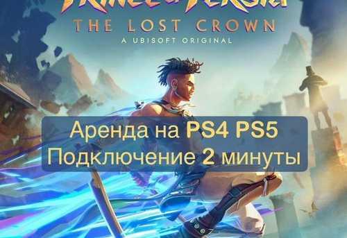 Prince of persia the lost crown PS4 PS5 прокат