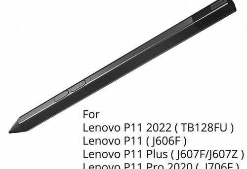 Стилус Lenovo Precision Pen 2