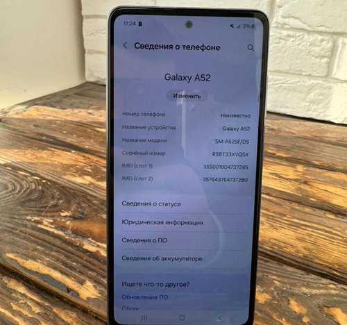 Samsung Galaxy A52, 6/128 ГБ