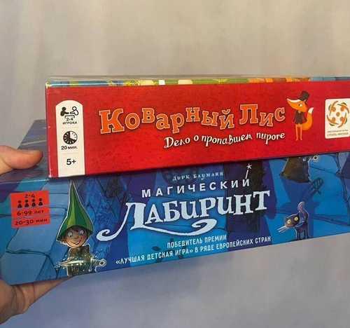 Настольная игра Магический Лабиринт и Коварный лис