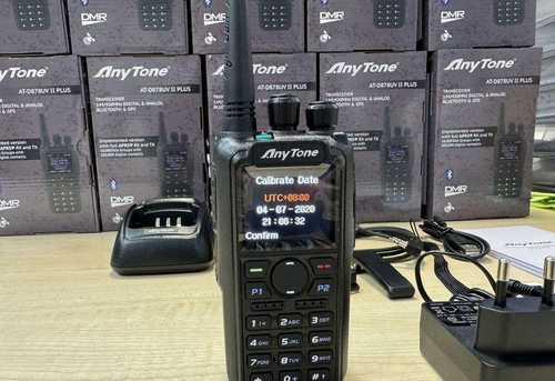 Радиостанция Anytone D878UV II plus