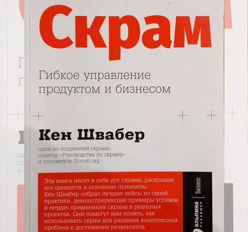 Книги для менеджмента и маркетинга