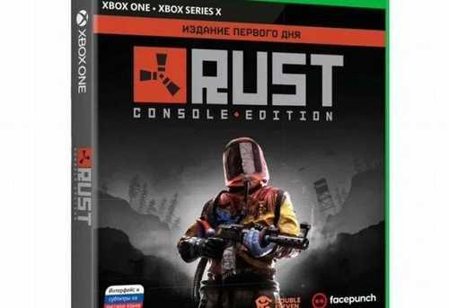Rust Xbox Rust PS4