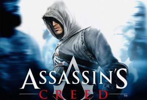 Assassins Creed 1 Xbox One & Series & 360