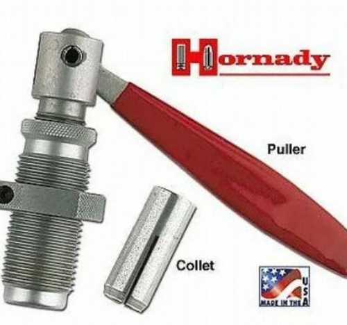 Депулер Hornady   цанга 308 / 223