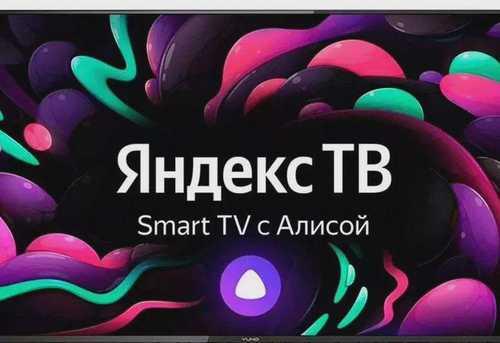 Телевизор Yuno ULX-43utcs3234 Новый