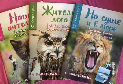 Детские книжки новые, развивашки, наклейки