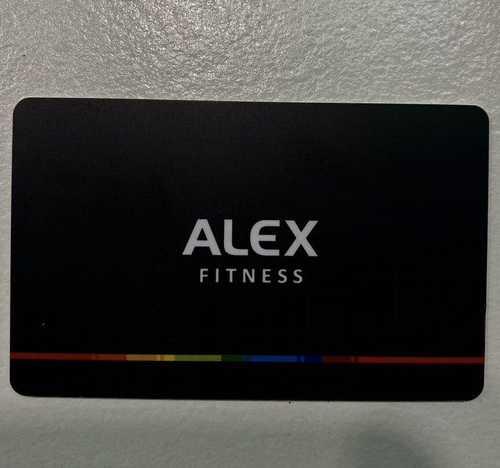 Клубная карта alex fitness