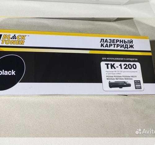 Картридж kyocera TK1200