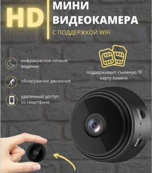 Камера видеонаблюдения wifi мини 720HD