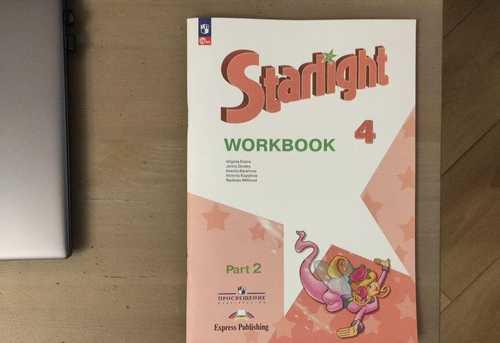 Starlight 4 workbook part 2