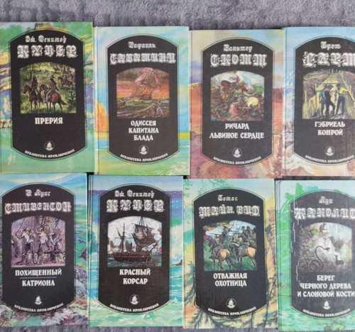 Продам сборник книг