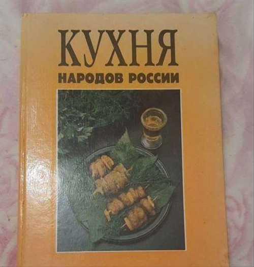 Кулинарные книги