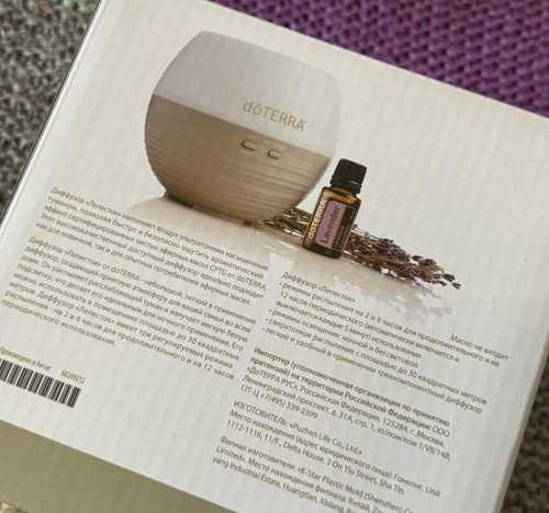 Аромадиффузор doterra лепесток