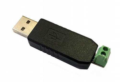 USB в RS485 Адаптер