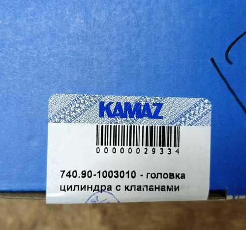 Гбц камаз 740 90