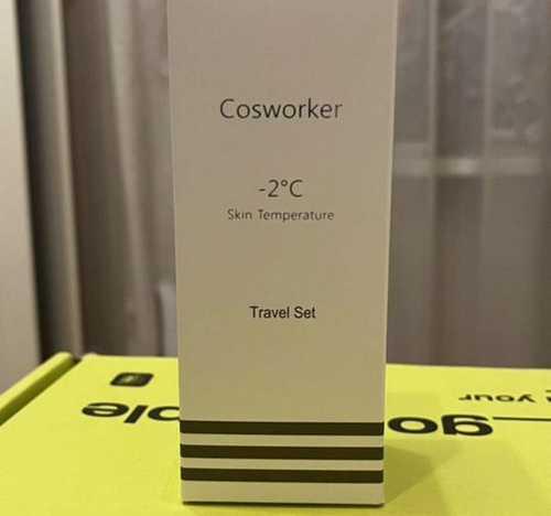 Cosworker travel set