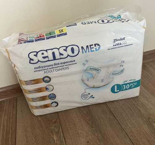 Подгузники для взрослых Senso Med, р-р. L
