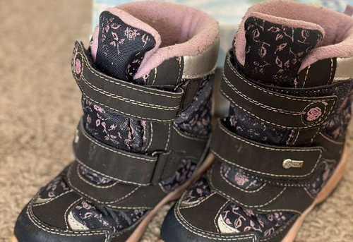 Зимние ботинки Каpika