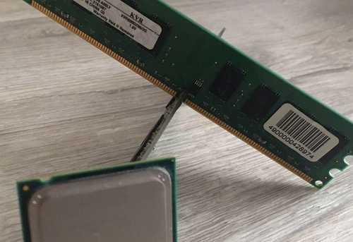 Оперативная память ddr3,intel pentium E5400