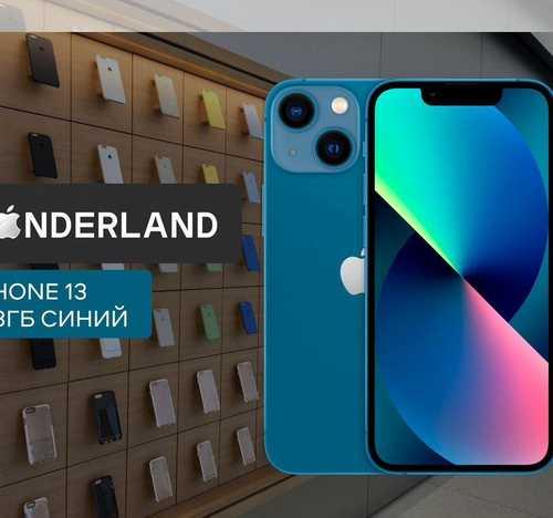 iPhone 13, 128 ГБ