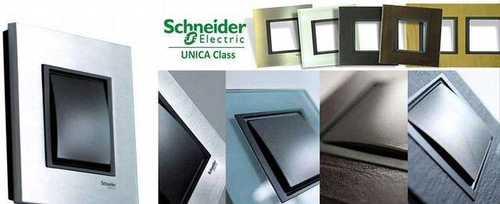 Schneider Electric Unica Рамки Class