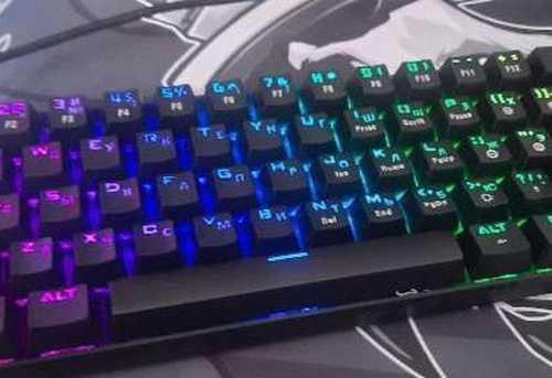 Игровая клавиатура Dexp Tanto RGB