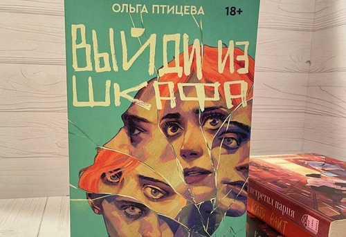 Книги попкорн